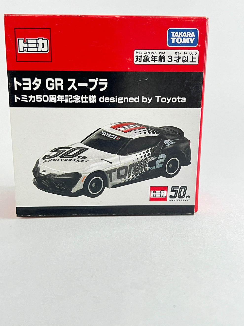 TOMICA 50TH ANNIVERSARY EDITION - TOYOTA GR SUPRA – Its Fun